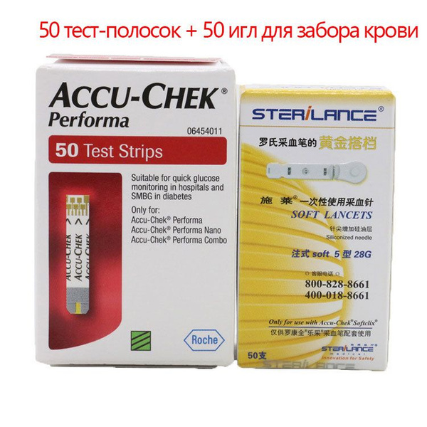 50 тест-полосок +50 игл для забора крови Тест-полоски Accu-Chek ...