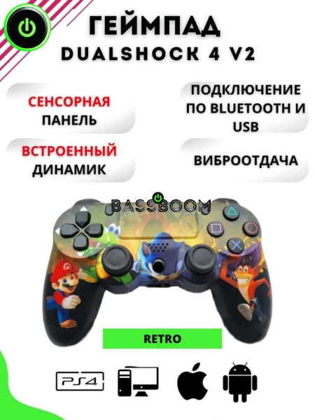 Геймпад dualshock, для PlayStation 4, Windows, зеленый - купить по ...