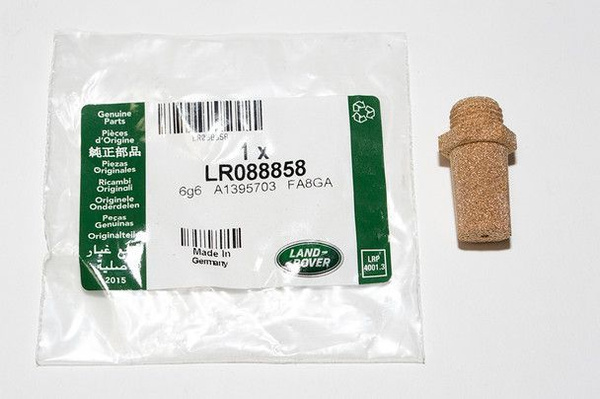 Глушителькомпрессора пневматической подвески RANGE ROVER, RANGE ROVER ...