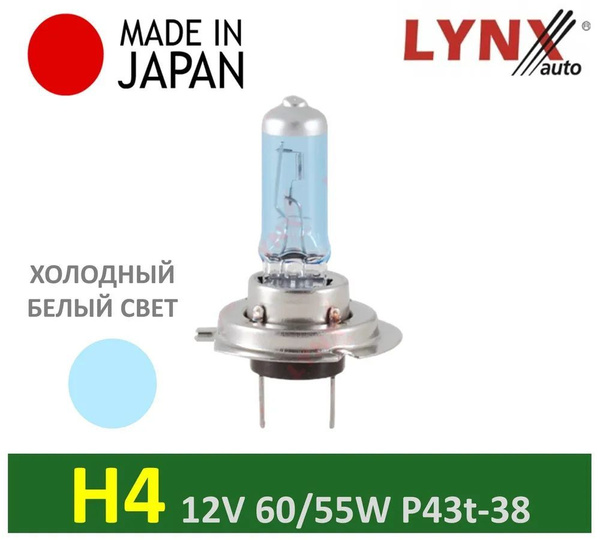 Лампа автомобильная LYNXauto 12 В, 1 шт. купить c доставкой на OZON по низкой цене (1229176858)