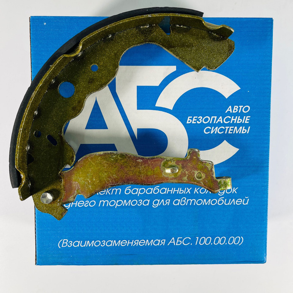 Колодки тормозные АБС ЛАДА Ларгус Largus 228х42 (230 мм) все модели и ...