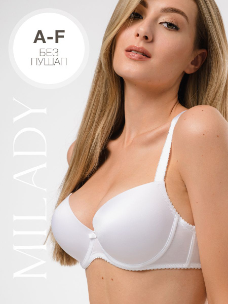 Бюстгальтер MILADY ALICE - купить с доставкой по выгодным ценам в интернет-магазине OZON (414943234)