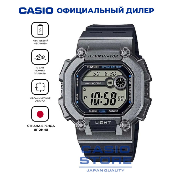 Наручные часы Casio Collection W 737h 1a2 с гарантией купить с доставкой по выгодным ценам в