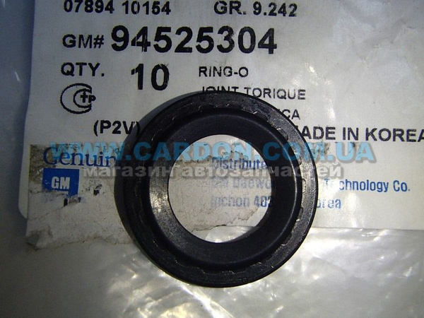General Motors 94525304 Кольцо уплотнительное системы кондиционирования ...