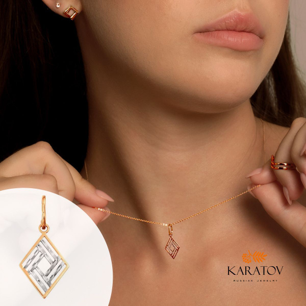 Подвеска женская золотая 585 пробы, Т14063912, KARATOV - купить с ...