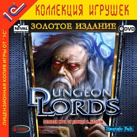 Игра Dungeon Lords. Золотое издание (PC, Русская версия) купить по ...