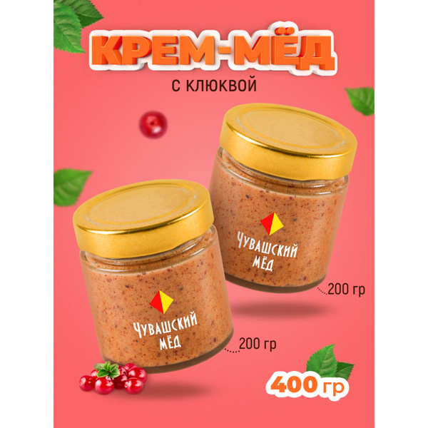 Мед суфле с клюквой 400г - купить с доставкой по выгодным ценам в ...