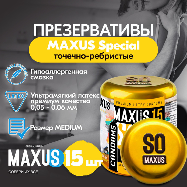 Презервативы 15 шт точечно-ребристые MAXUS Special, кейс в подарок купить на OZON по низкой цене ...