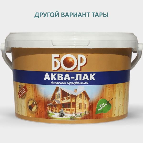 Защитная пропитка для древесины AQUA (Аквалак) 2,3 кг Красное дерево ...