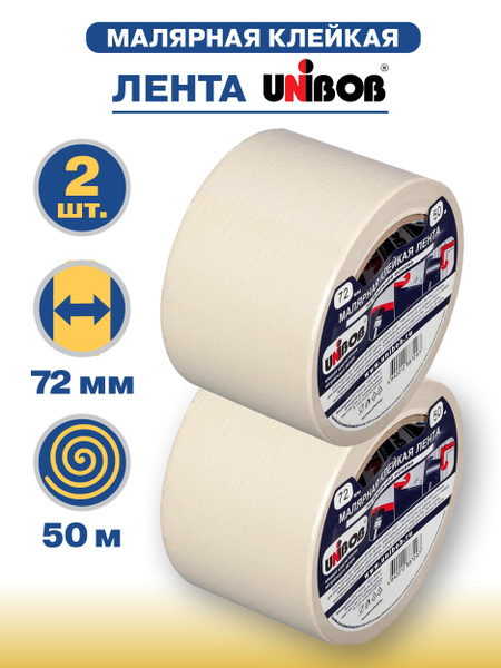 Клейкая лента Unibob малярная клдейкая лента_72 мм х 50 м_122643 72 мм ...