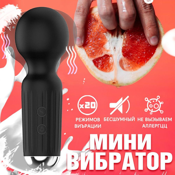 Вакуумный стимулятор, клиторальный стимулятор, Мини вибратор, бесшумный ...
