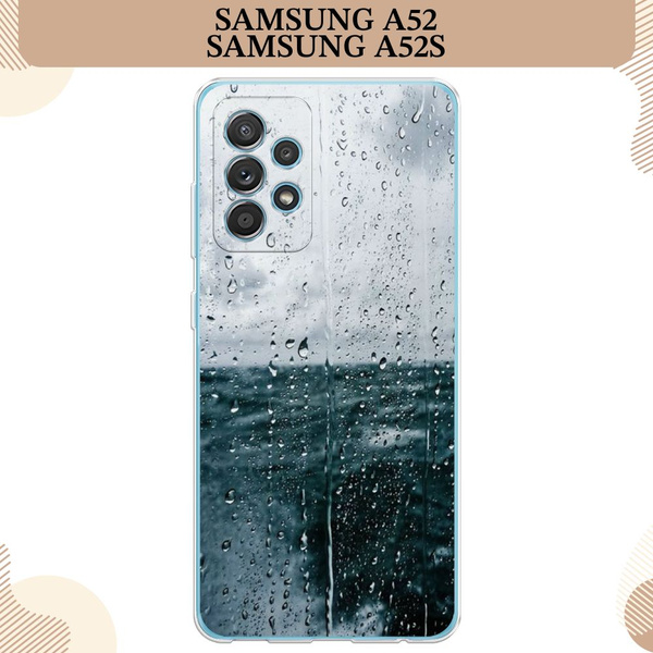 Силиконовый чехол на Samsung Galaxy A52/A52s / Самсунг А52/A52s Дождь ...