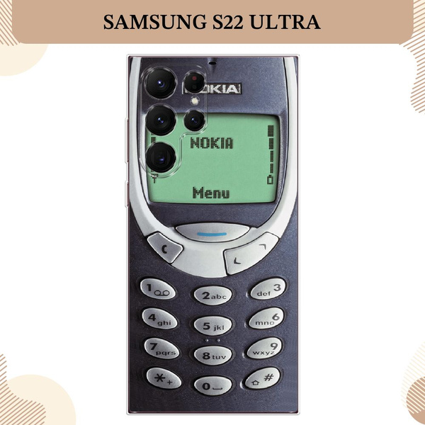 Силиконовый чехол на Samsung Galaxy S22 Ultra / Самсунг S22 Ultra Нокия ...