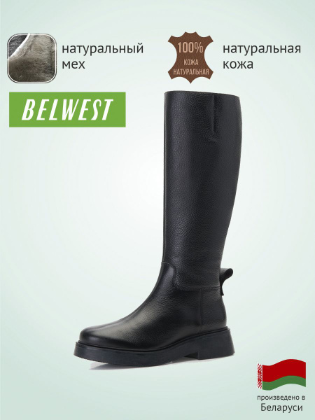 Сапоги Женский BELWEST, размер 40 черный Зима 6 Беларусь Молния купить c доставкой на OZON по ...