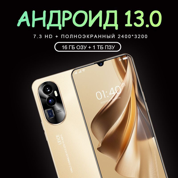 Смартфон Rebmi Reno 10 Pro- - купить по выгодной цене в интернет ...