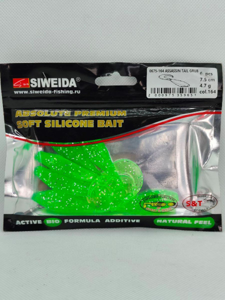Силиконовая приманка Assassin Tail Grub #164 SIWEIDA - купить по доступной цене в интернет ...