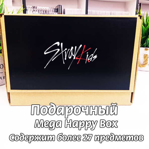 Подарочный Набор По K-pop, Mega Happy Box Stray Kids, размер футболки ...