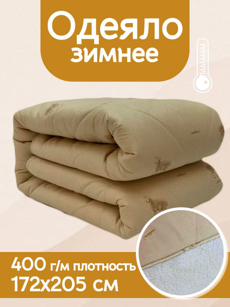 Одеяло YAFETEX одеяла меховые 400г 2 спальное, 172x205, с наполнителем ...