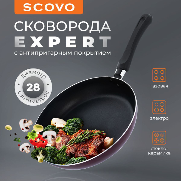 Сковорода Scovo СЭ-RC, 28 см - купить по выгодным ценам в интернет-магазине OZON (1137826368)