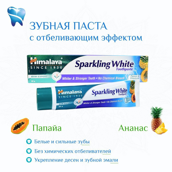 Зубная паста, с отбеливающим эффектом, Sparking white toothpaste ...