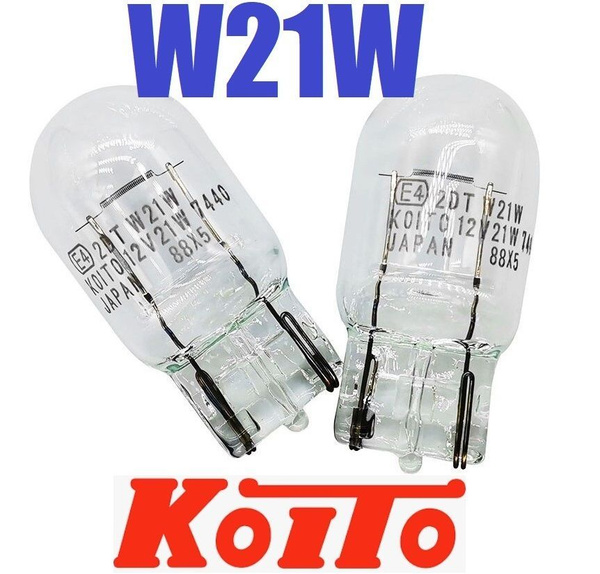 Лампа автомобильная KOITO 12 В, 2 шт. купить по низкой цене с доставкой в интернет-магазине OZON ...