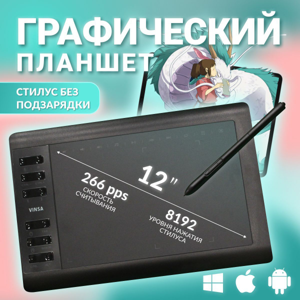 Графический планшет &U, Windows, Mac OS, 8192 уровня, черно-серый ...