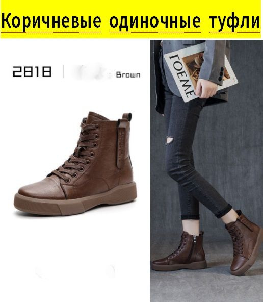 Ботинки - купить с доставкой по выгодным ценам в интернет-магазине OZON ...