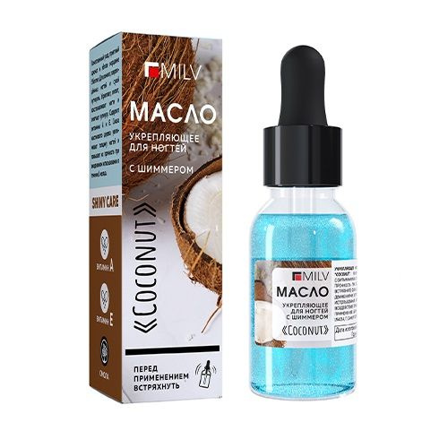 MILV Укрепляющее масло для ногтей со смолой мастикового дерева и ...