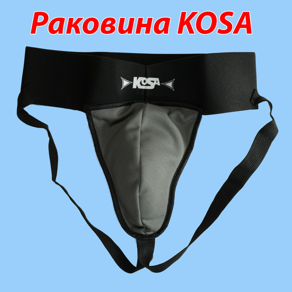 Защита хоккейная KOSA sport 234685786 - купить по выгодной цене в ...