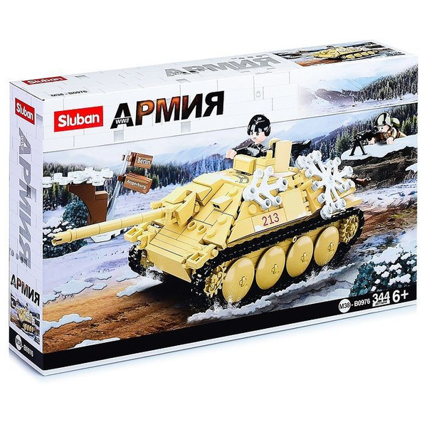 Конструктор Sluban Танк M38-B0976 "Армия" (344 дет.) - купить с ...
