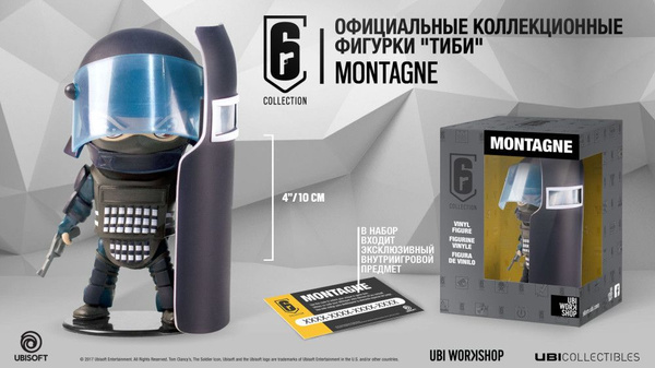 Фигурка MONTAGNE Жиль Туре Ubisoft Chibi Rainbow Six Collection Siege ...