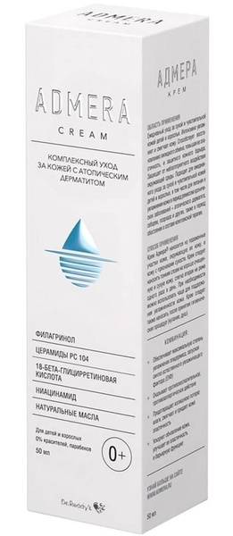 Адмера, крем для сухой и чувствительной кожи тела, 50 мл - купить с ...