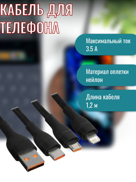 Кабель Apple Lightning Baseus Кабели удлинители подарок купить по низкой цене в интернет