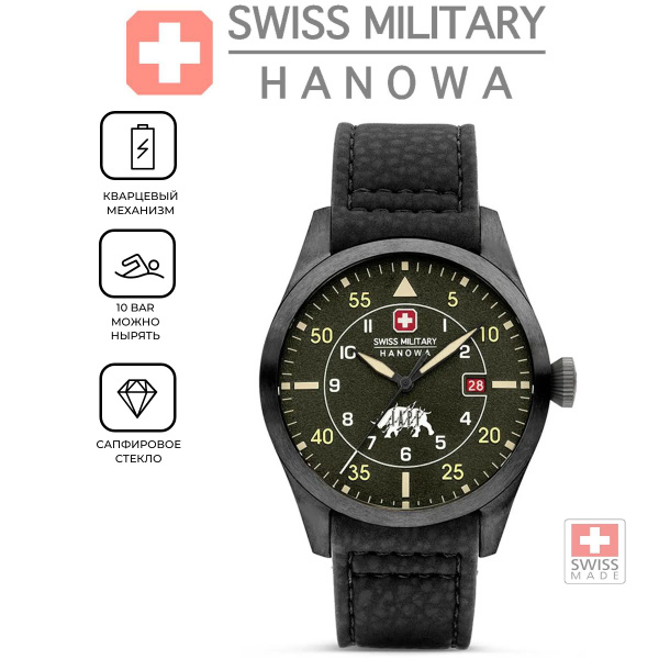 Мужские швейцарские часы Swiss Military Hanowa Lead Ranger SMWGN0001231 ...