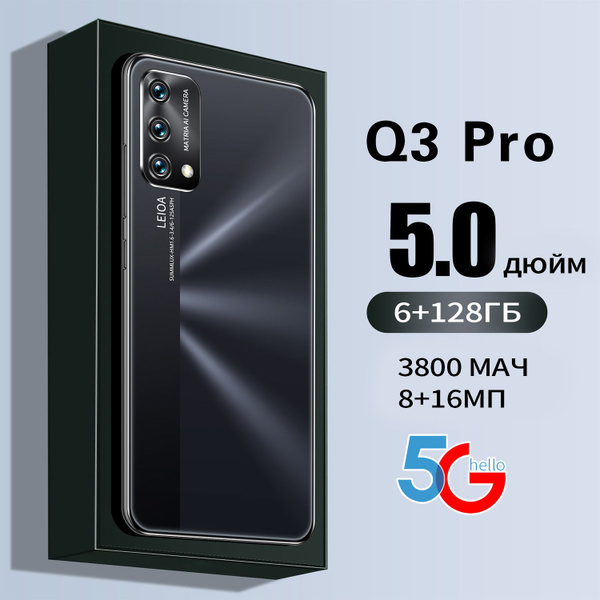 Смартфон Q3Pro - купить по выгодной цене в интернет-магазине OZON (1267090613)