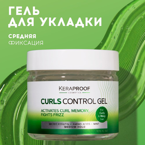 KERAPROOF Гель стайлинг для укладки кудрявых волос средней фиксации ...