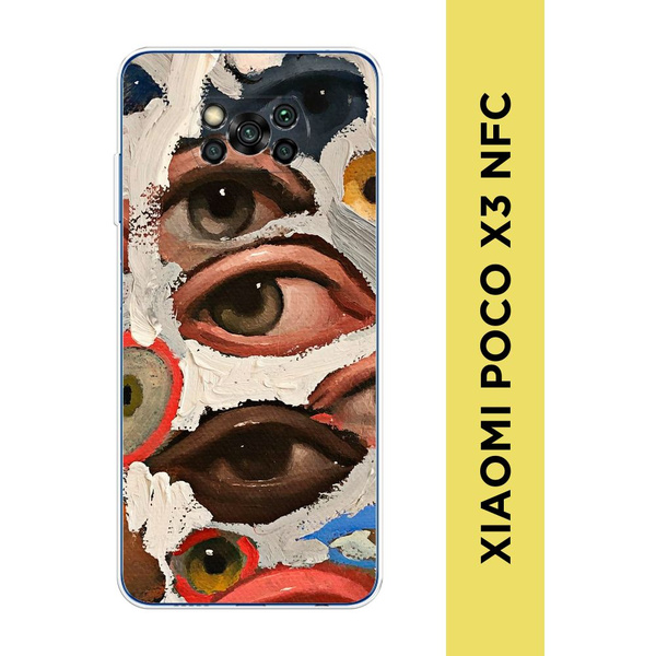 Силиконовый чехол на Xiaomi Poco X3 NFC/Poco X3 Pro / Сяоми Poco X3 ...