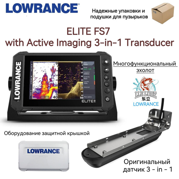 эхолот LOWRANCE ELITE FS7 with Active Imaging AI 3-in-1 - купить с ...