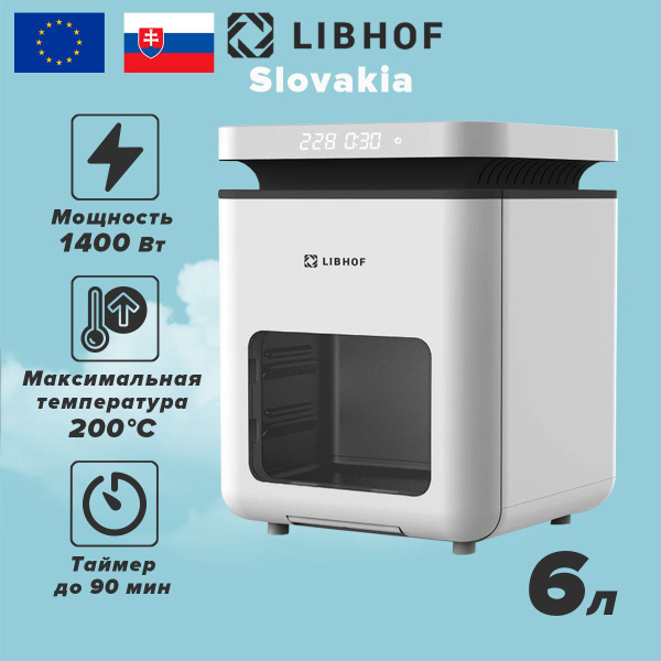 Аэрогриль Libhof LibAFN888, покрытие Нержавеющая сталь - купить по выгодной цене в интернет ...