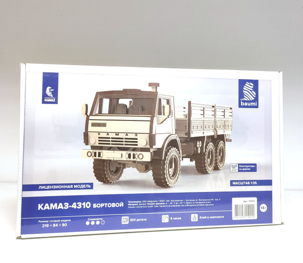 Сборный КАМАЗ-4310 бортовой, 1:35, конструктор из дерева с клеем ...