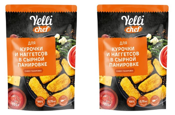 Панировка для курочки и наггетсов Yelli Chef Cheesy, 2 уп по 150 г ...
