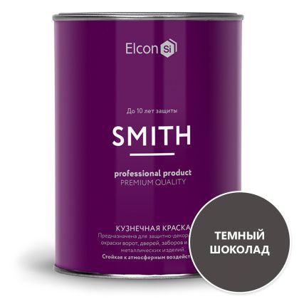 Краска Elcon по ржавчине быстросохнущая ELCON Smith шоколад 0,8кг, Полуматовое покрытие - купить ...