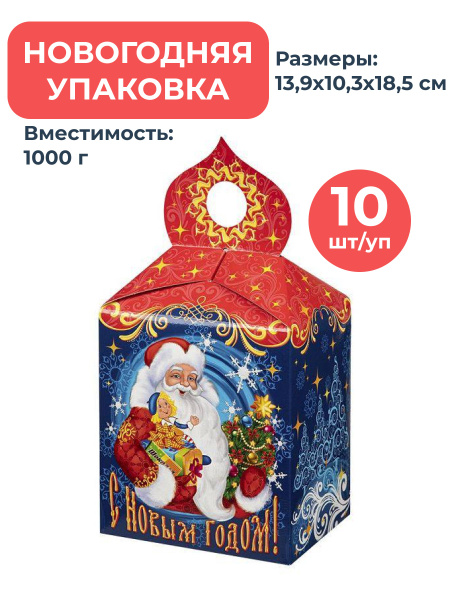 Новогодняя подарочная упаковка/ Новогодняя коробка для конфет - купить ...