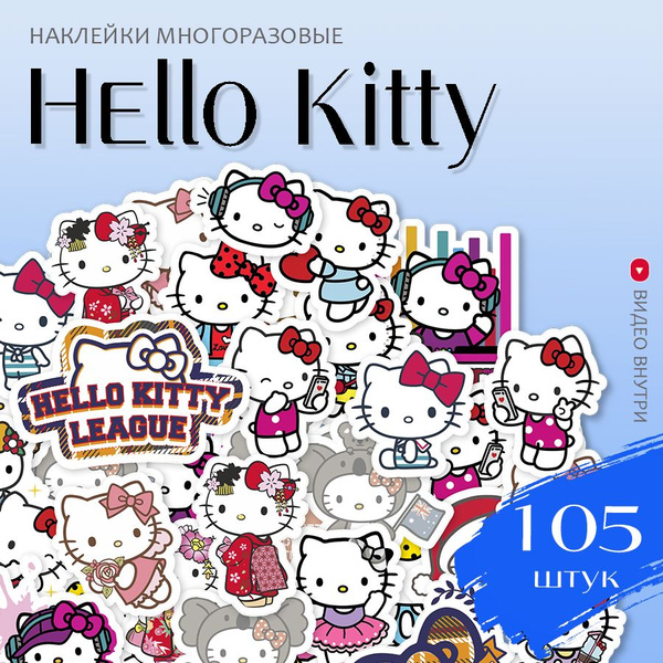 Наклейки аниме Хеллоу Китти / набор многоразовых виниловых стикеров ...