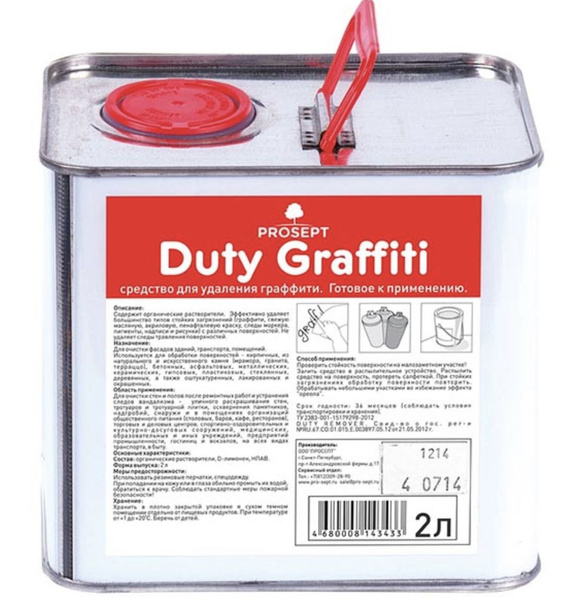 Средство для удаления граффити 2 л Duty Graffiti - купить с доставкой ...