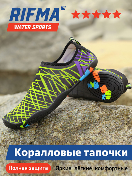 Аквашуз RIFMA Коралловые купить на OZON по низкой цене (1184010476)