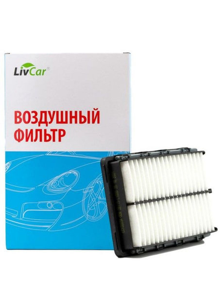 Фильтр воздушный LivCar ОЕМ 28113-L1000 HUYNDAI: SANTA FE IV, SONATA ...