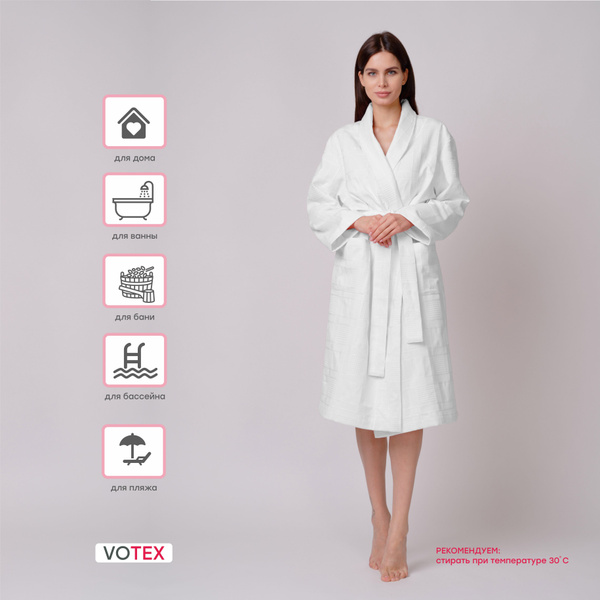 Халат Votex home - купить с доставкой по выгодным ценам в интернет ...