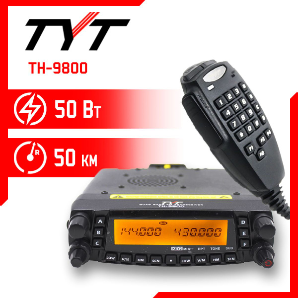Радиостанция TYT TH-9800, 809 каналов - купить по доступным ценам в ...