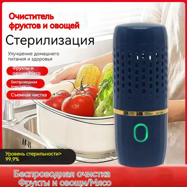 Очиститель продуктов питания Инструменты Fung Hing GS-QXJ-1 - купить по ...